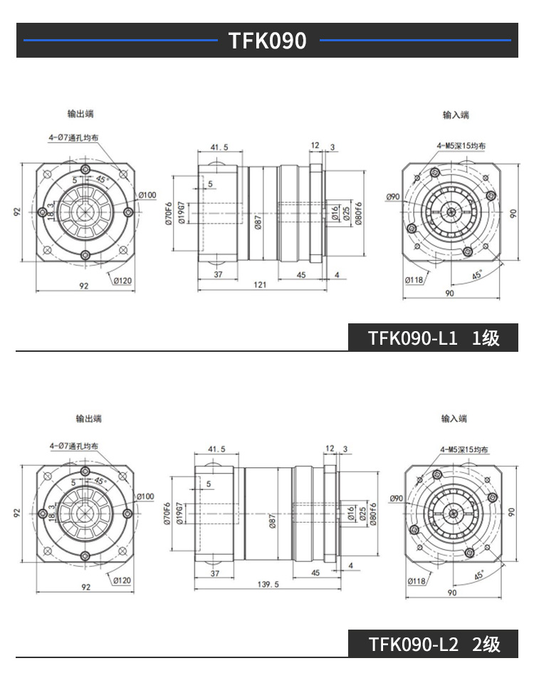 TFK系列精密直齿轴输出行星减速机_POROVIN普洛威_东莞川铭精工_应用范围广