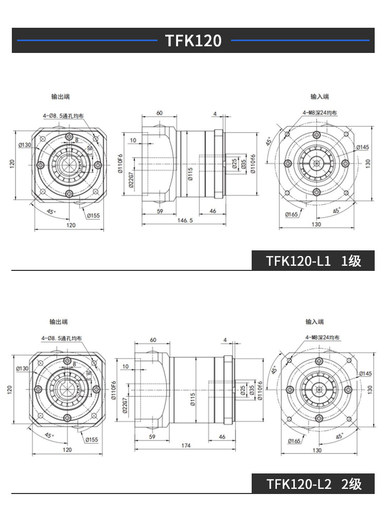 TFK系列精密直齿轴输出行星减速机_POROVIN普洛威_东莞川铭精工_应用范围广