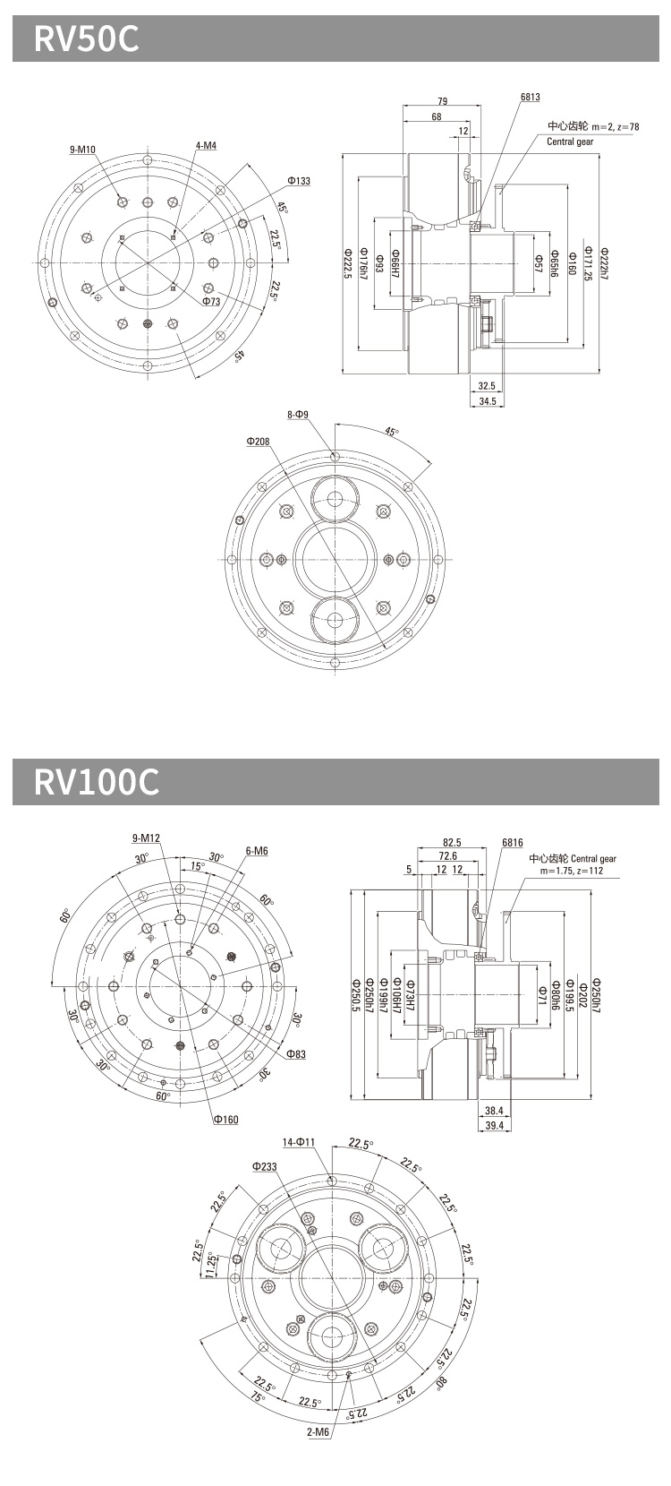 精密RV-C减速机_POROVIN普洛威_广东川铭精工